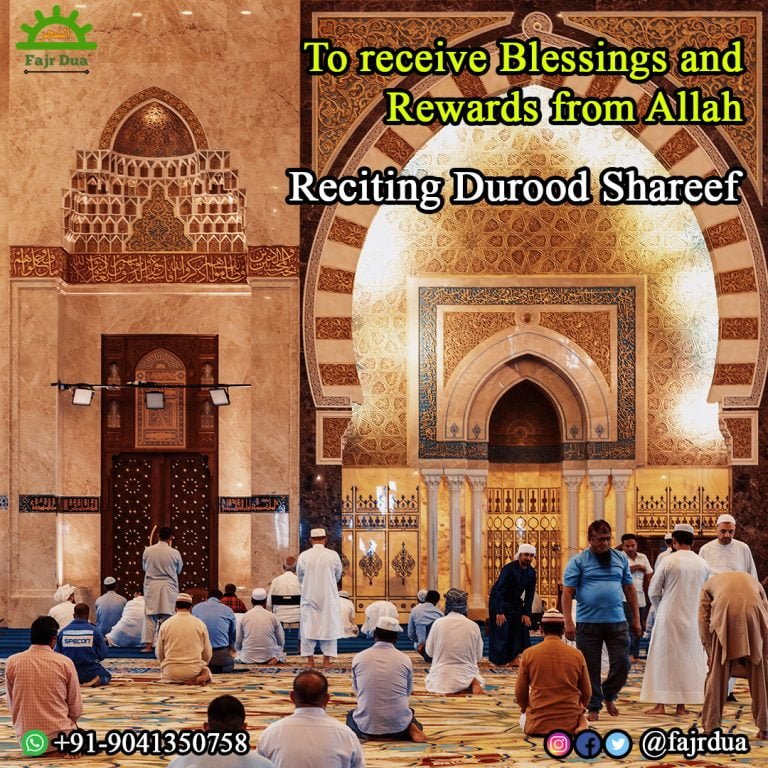 Durood Sharif - Benefits of Reciting Durood E Shareef 1000 Times