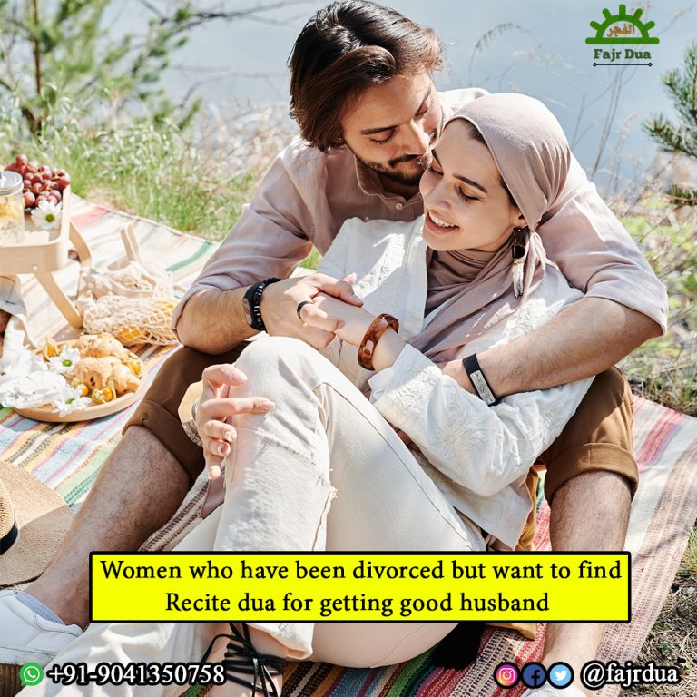 Dua for Good Life Partner - Strong Dua For Getting Good Husband