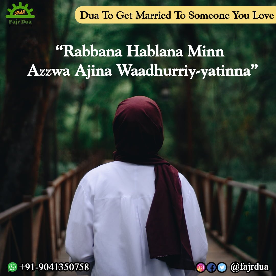 Powerful Dua to Marry Someone You Love: 5 Effective & Easy Prayers for ...