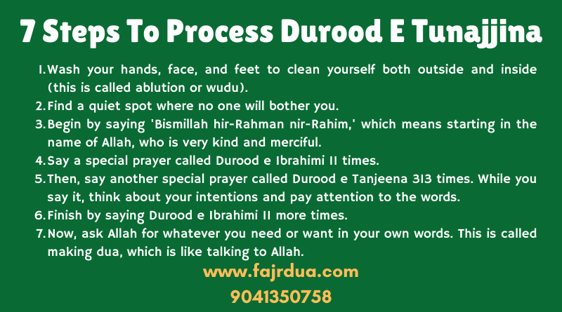 Darood E Tanjeena Wazifa - Miracles of Darood E Tanjeena Wazifa