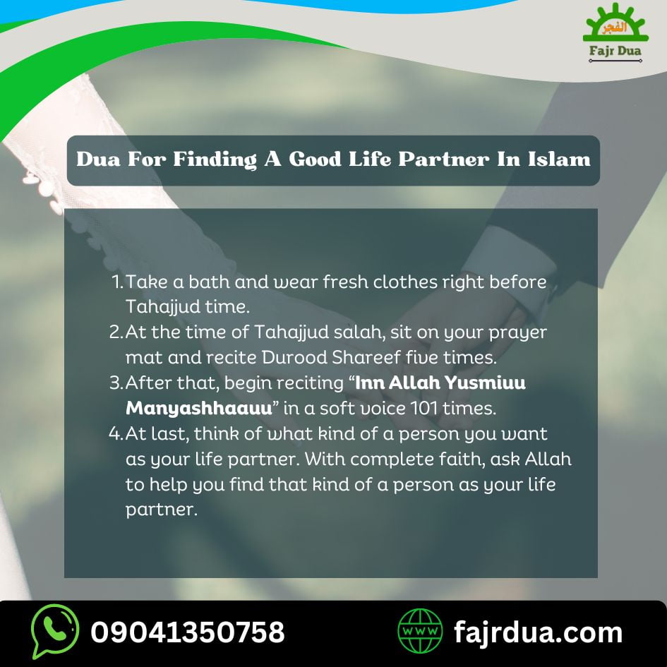 Powerful Dua for Good Life Partner - Halal Dua For Getting Good Husband ...