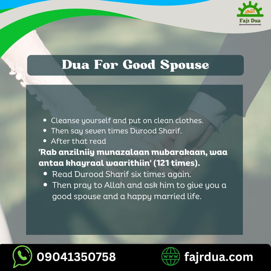 Powerful Dua for Good Life Partner - Halal Dua For Getting Good Husband (2024)