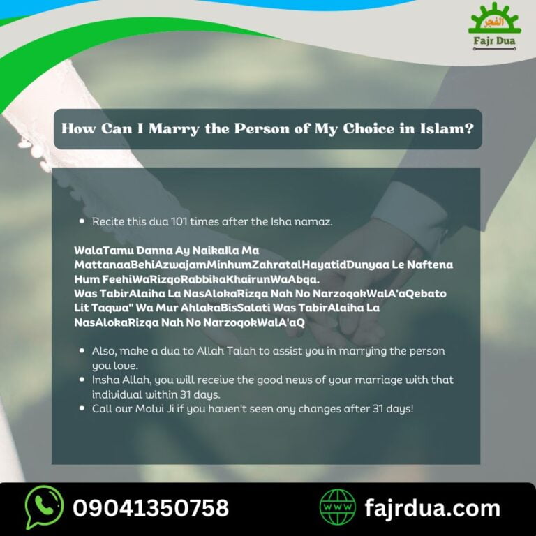 Powerful Dua to Marry Someone You Love: 5 Effective & Easy Prayers for ...