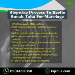 Best Surah For Marriage - Powerful Surahs To Get Married Soon