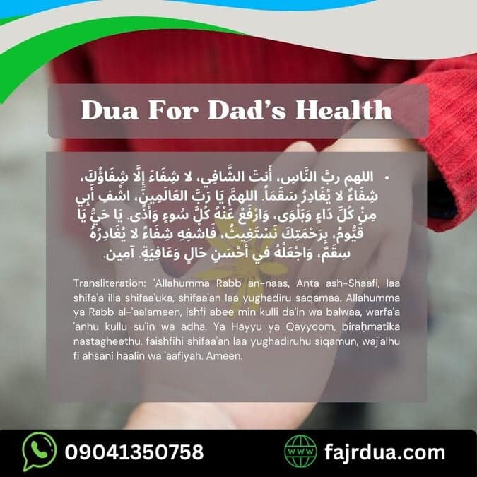 Dua For Parents Health And Long Life - Surah For Parents